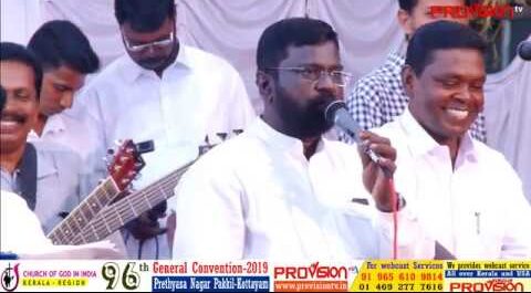 Church of God in India 96th General Convention - 21-01-2019 | LIVE - 1 ...
