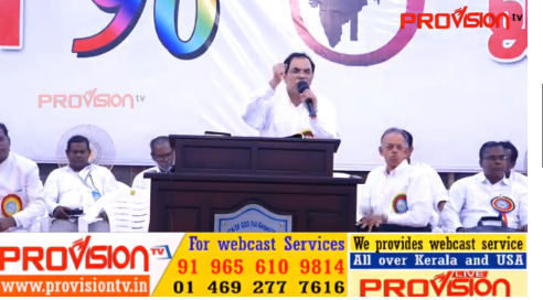 Church of God in India 96th General Convention - 25-01-2019 | LIVE - 5 ...