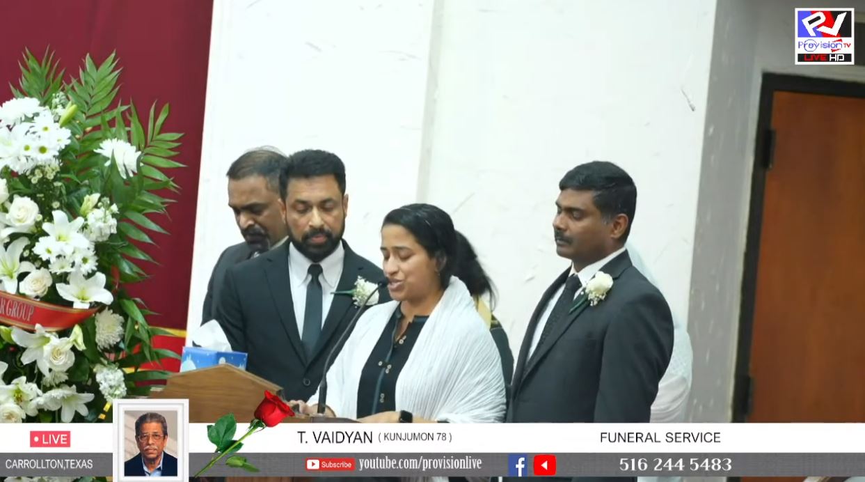 T. VAIDYAN ( Kunjumon 78 ) FUNERAL SERVICE 1/21/2024 - ProvisionTV
